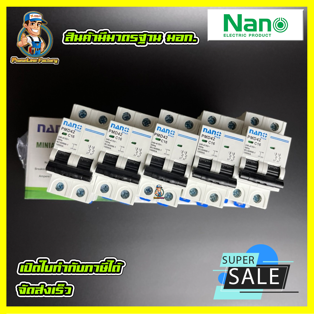 Fast Thunder Engineering