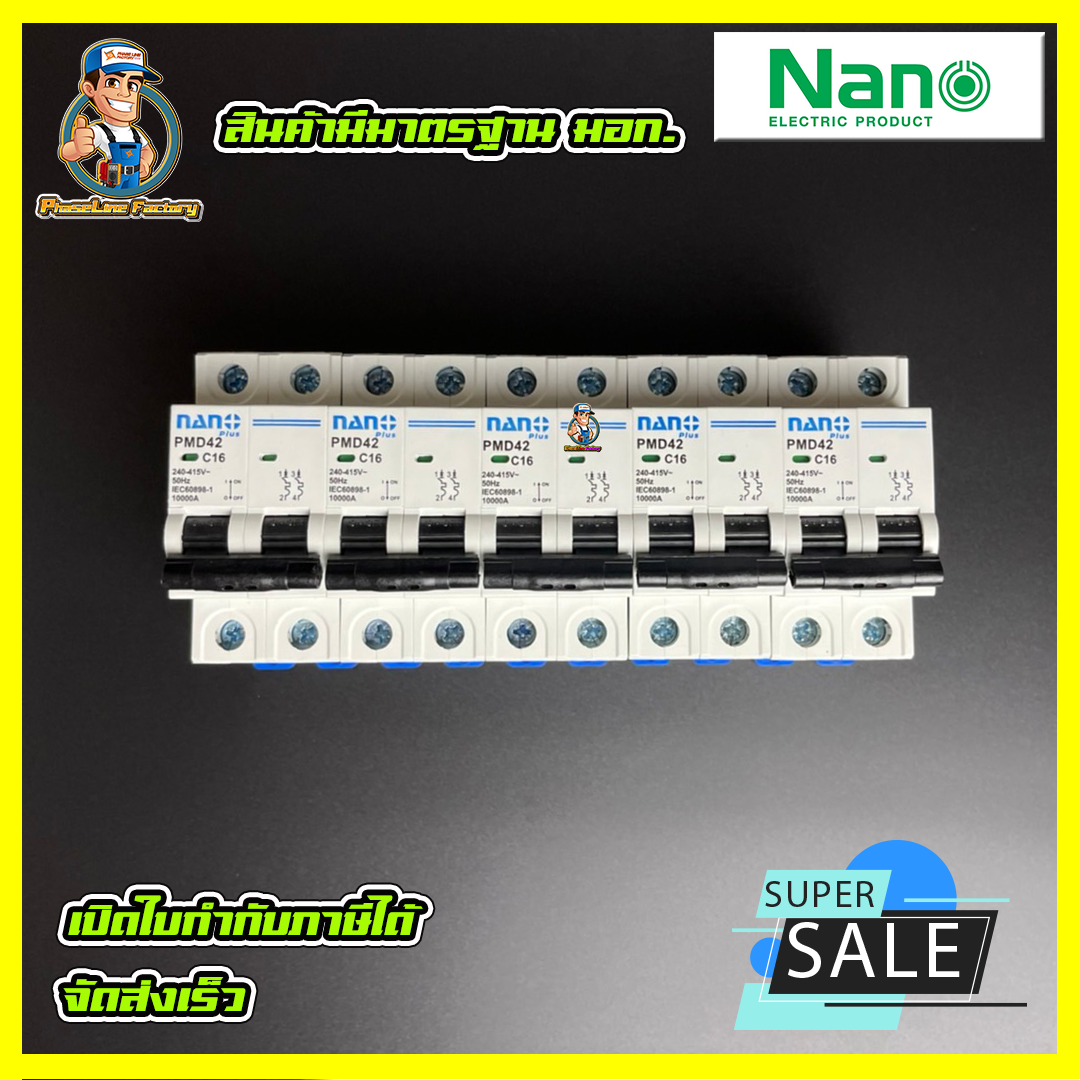 Fast Thunder Engineering