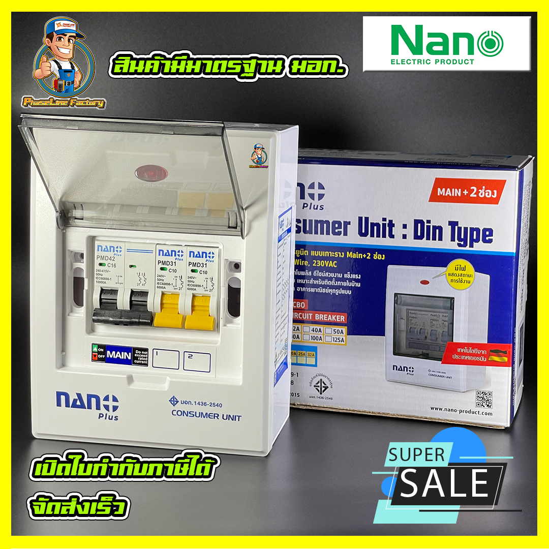 Fast Thunder Engineering